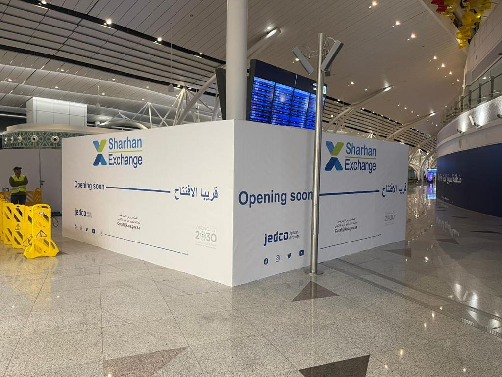 Sharhan Exchange - MDC