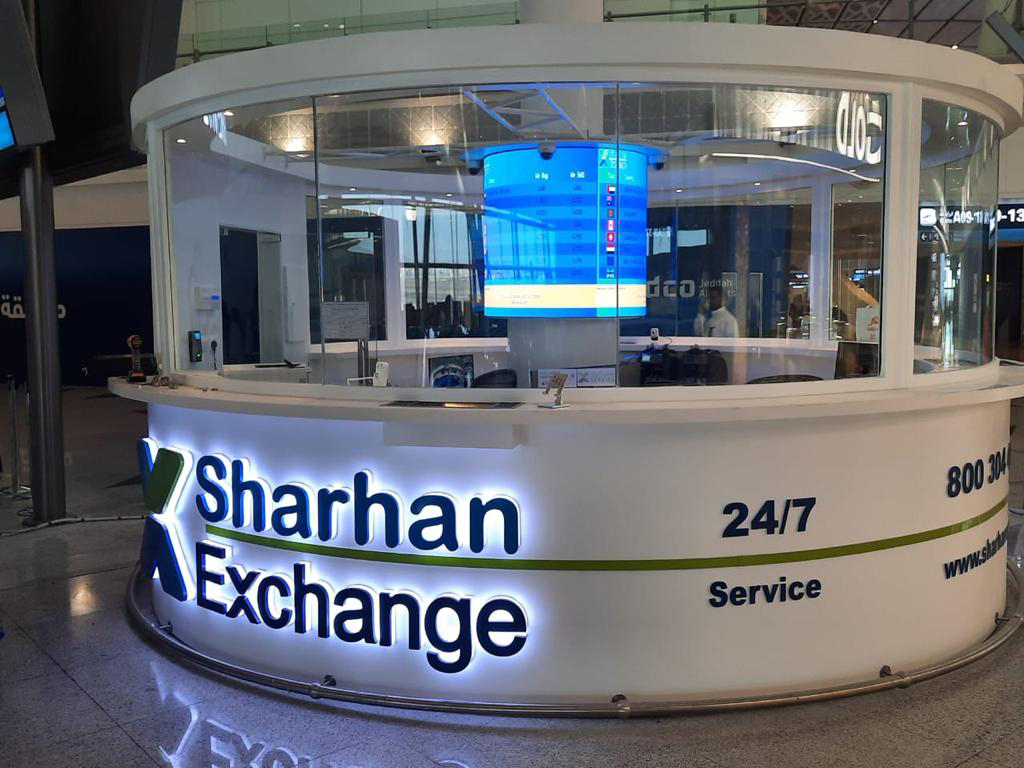 Sharhan Exchange - MDC
